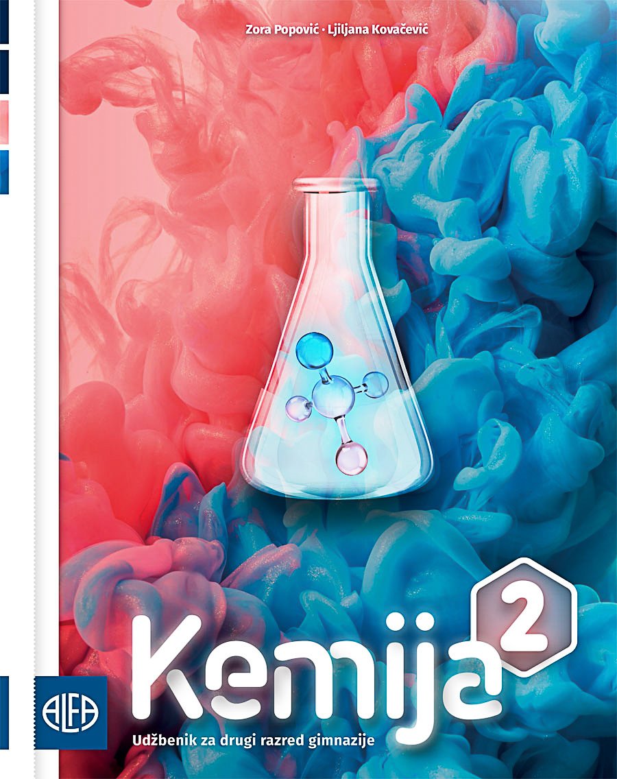 Kemija 2 udžbenik - za 2. razred gimnazije | Alfa Kabinet