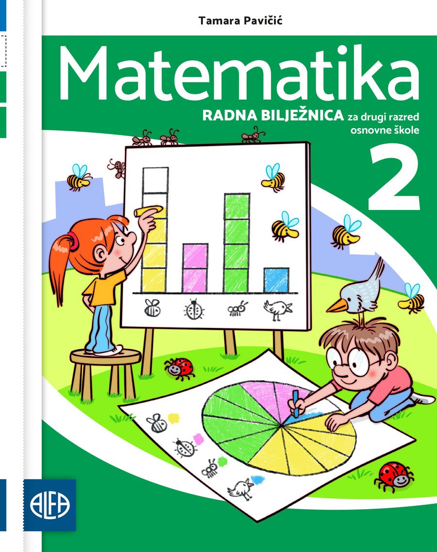Matematika 2, radna bilježnica, za 2. razred osnovne | Alfa Kabinet