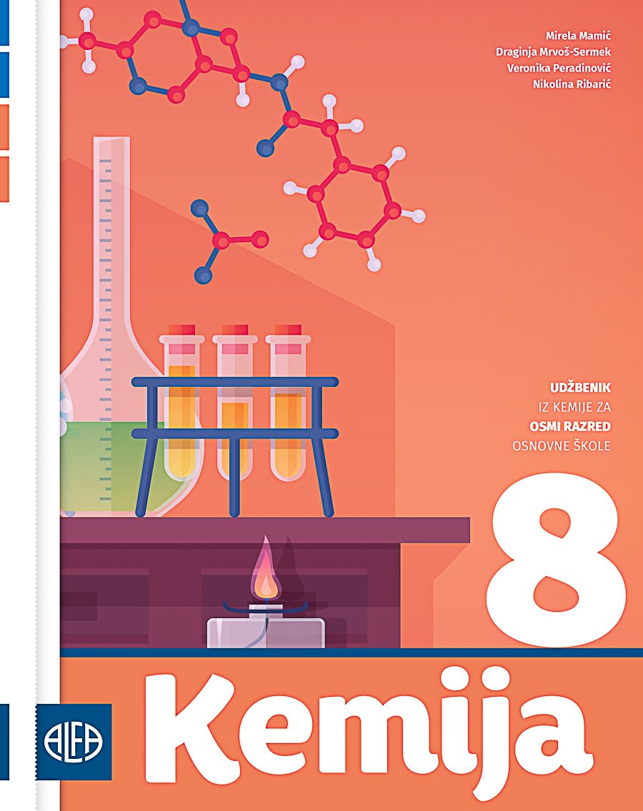 Kemija 8 udžbenik - za 8. razred osnovne | Alfa Kabinet