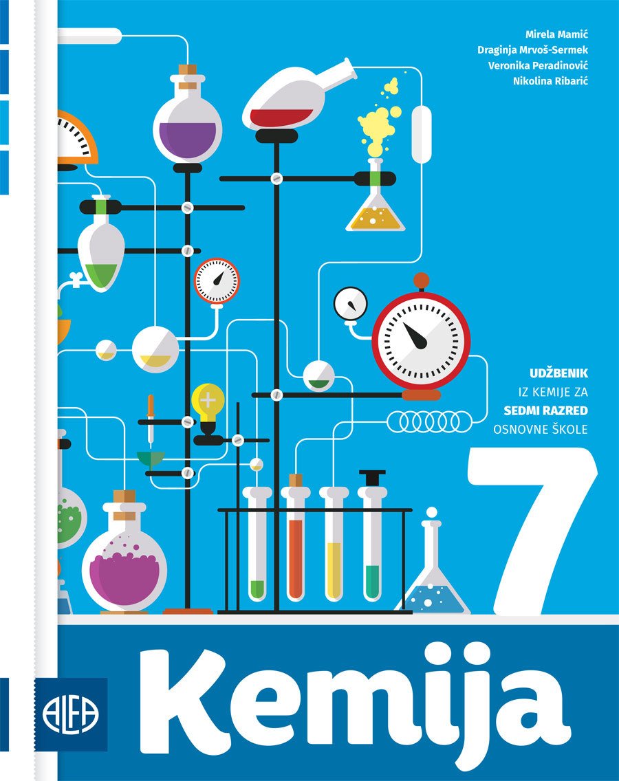 Kemija 7 udžbenik - za 7. razred osnovne | Alfa Kabinet