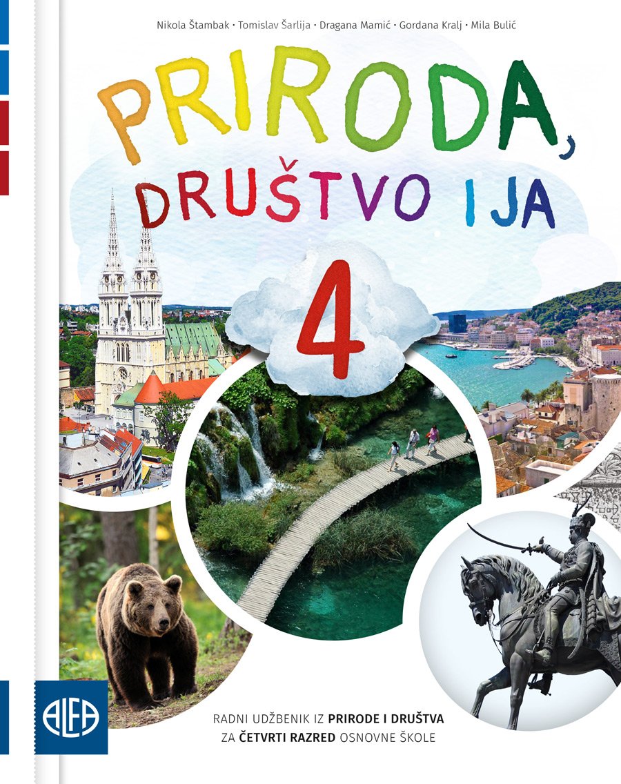 Priroda, društvo i ja 4, udžbenik za 4. razred osnovne škole | Alfa Kabinet